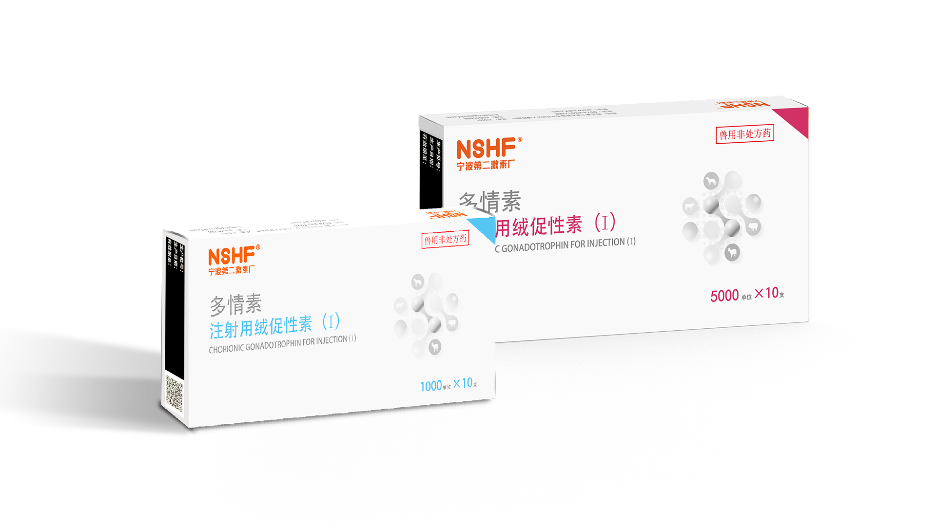 注射用绒促性素(I)（多情素）说明书-NSHF 宁波第二激素厂